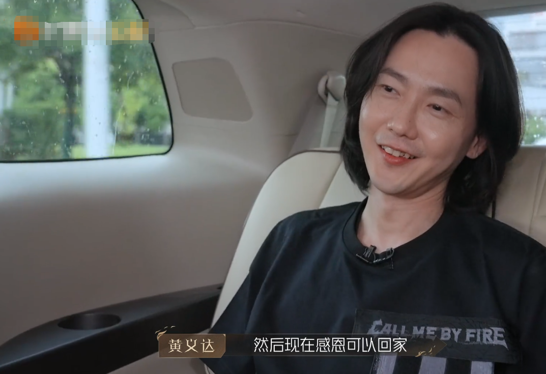 Known as the male version of Stefanie Sun, Huang Yida faded out for six ...