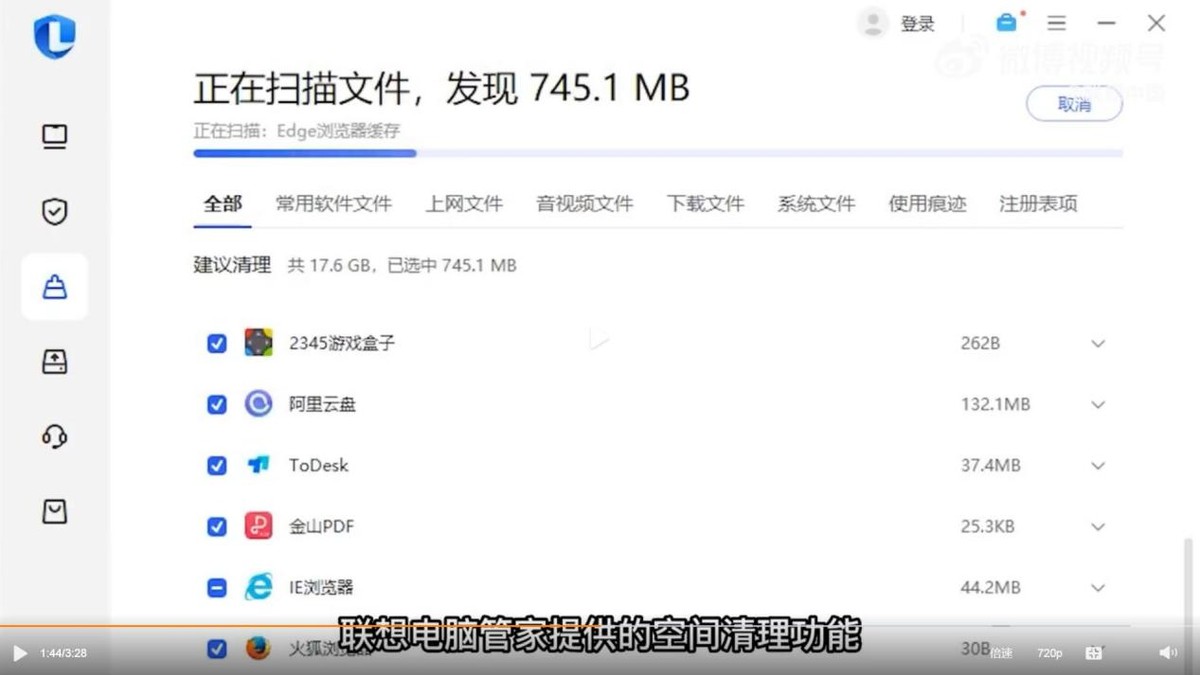 Is there a break-in period for new computers? Lenovo Tianxi ecological ...
