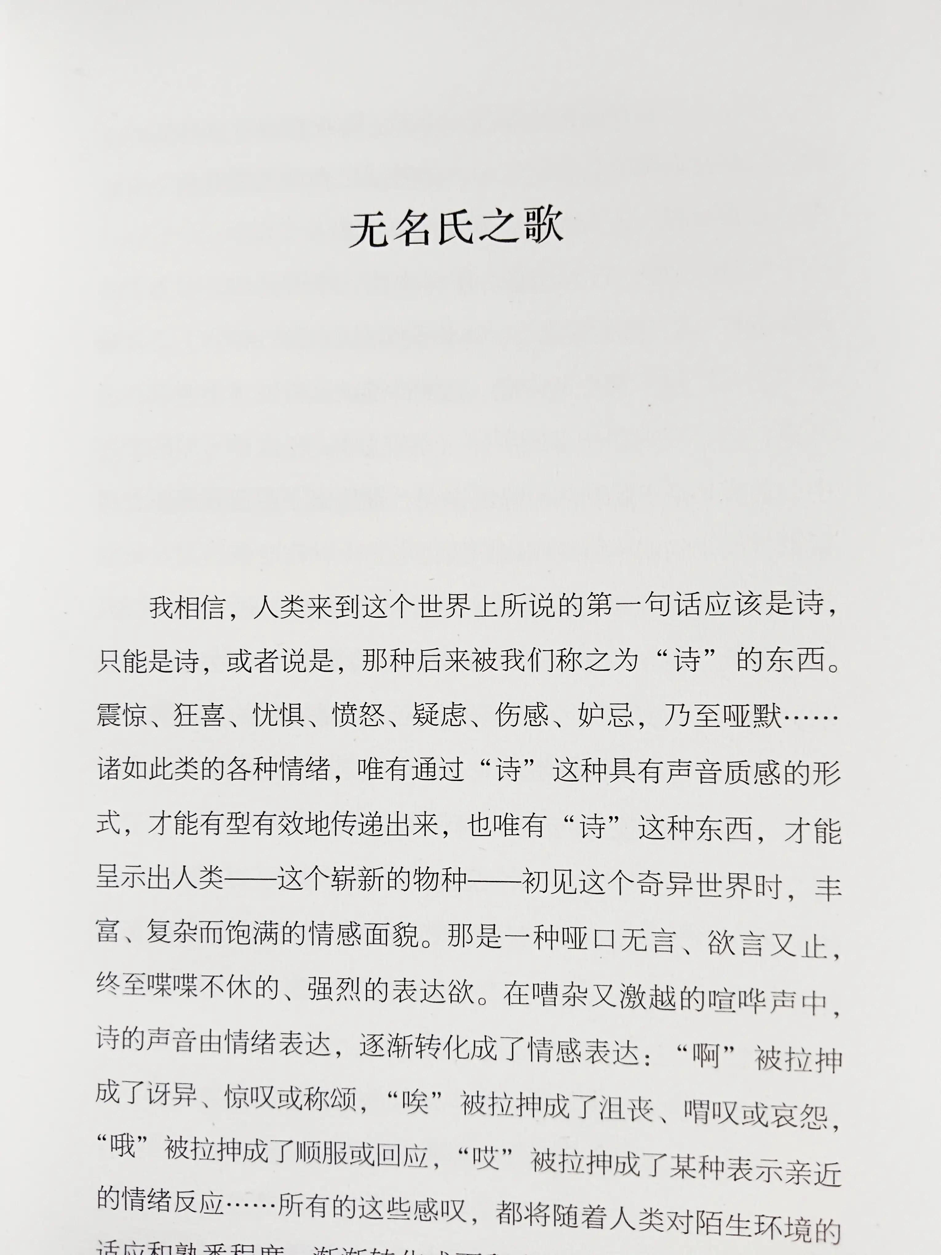 Follow Zhang Zhihao's interpretation, walk into the lives of 16 poets ...