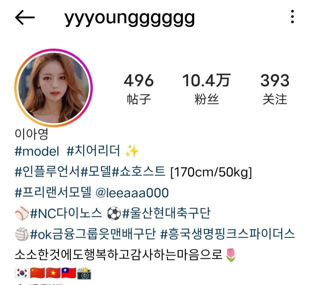 cheerleader lee a young beautiful goddess - iNEWS