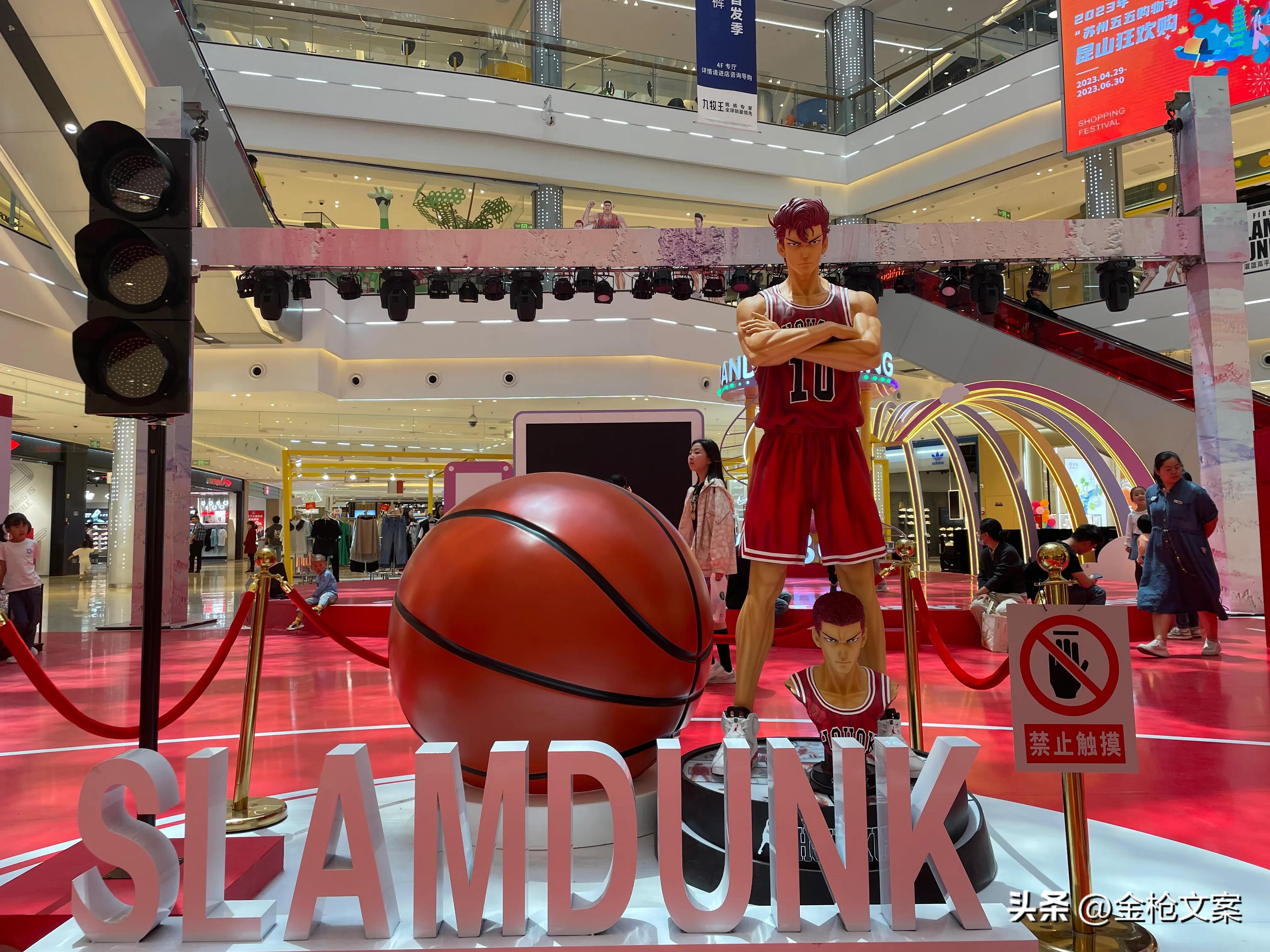 "Challenge yourself, push your limits: Take the leap with Slam Dunk ...
