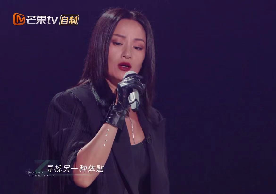 Sister Lang 4 Qu Yingchu won the 17th place on the stage, her long legs ...