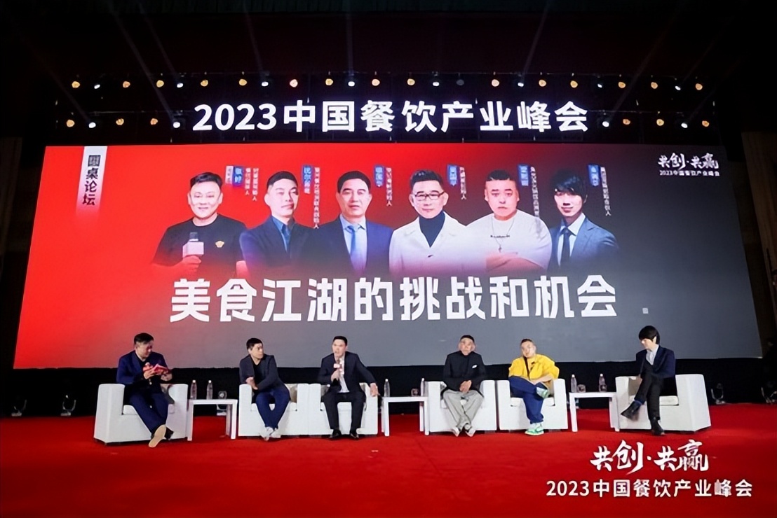 Zhu Guangyu Hot Pot Restaurant Liang Xitong: In the information age ...