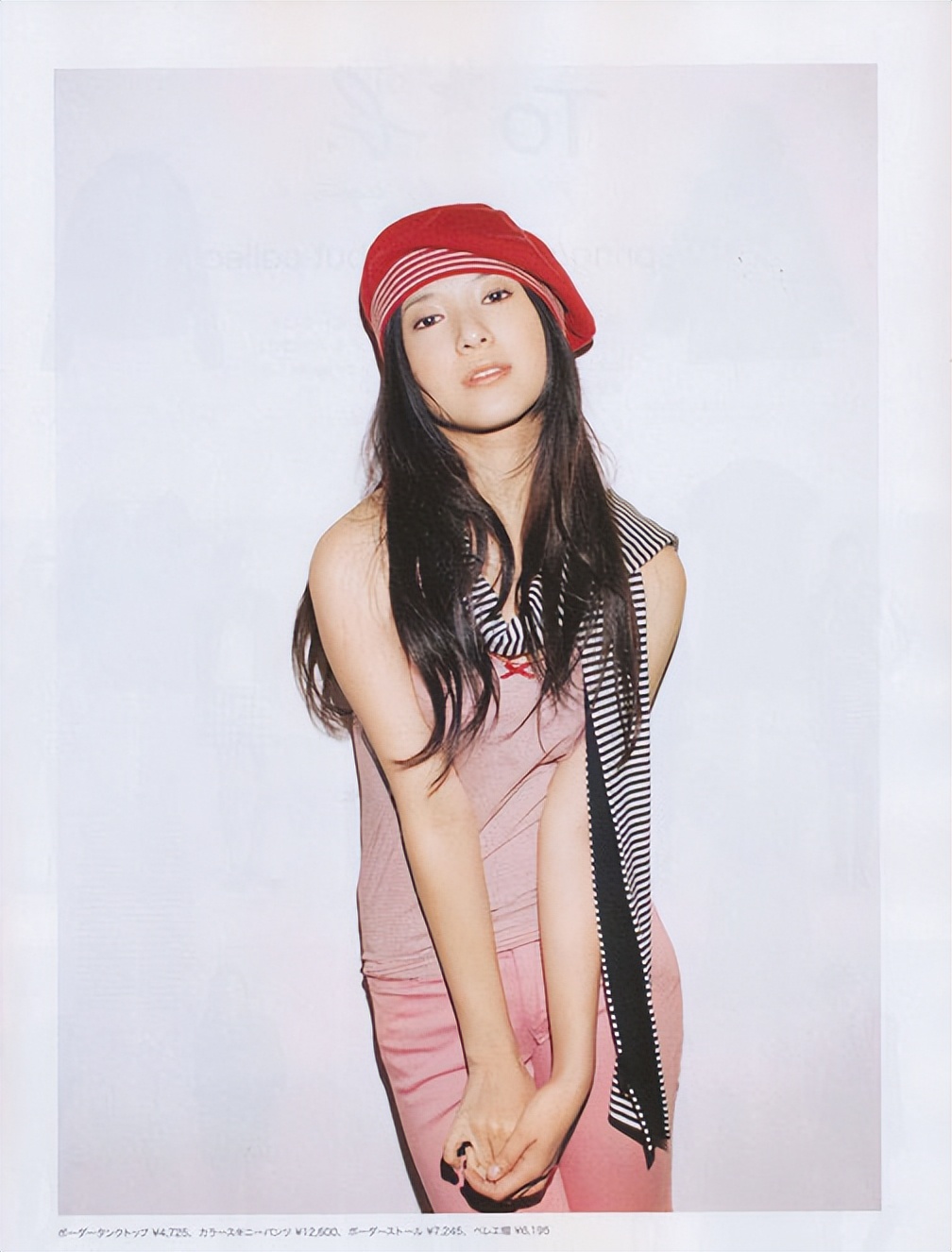 Japanese actress - Yoshitaka Yuriko - iMedia