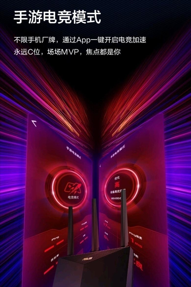 86U Pro assists in game battles, allowing you to win first! - iNEWS