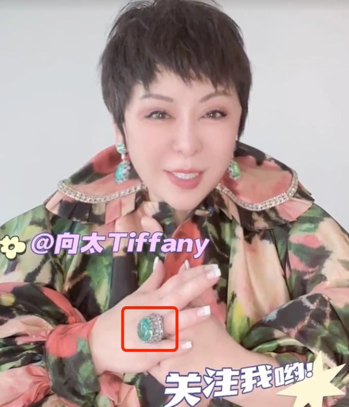 Xiang Tai turned on the beauty filter a little bigger, and the pigeon ...