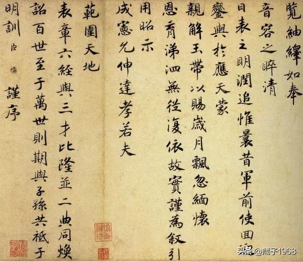 China's Supreme Emperor (6) Song Gaozong Zhao Gou - the Lord of ZTE or ...
