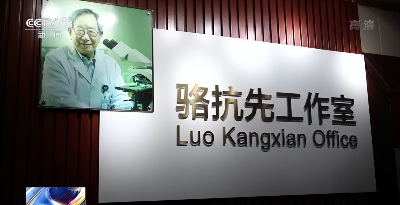 Luo Kangxian: Ninety-year-old "Hepatitis B Fighter" - iNEWS