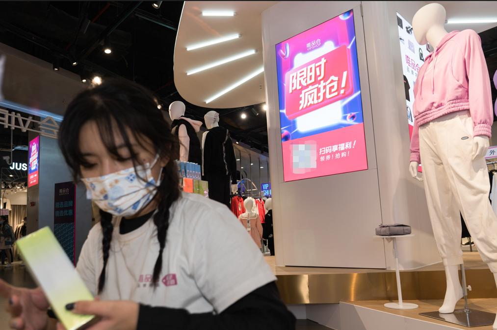 Outlets and Vipshop will become popular, indicating that consumers ...