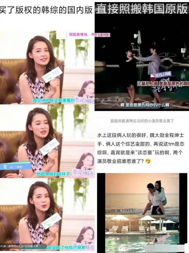 Wei Daxun and Li Qin's swimming pool party is full of hormones - iMedia