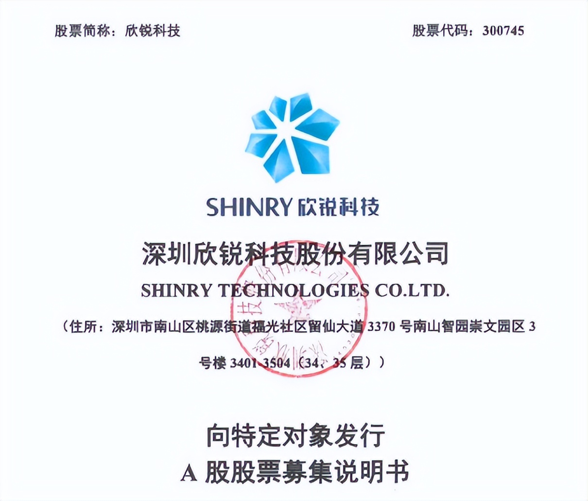 Fundraising nearly 1.4 billion! Will this company build 3 automotive ...