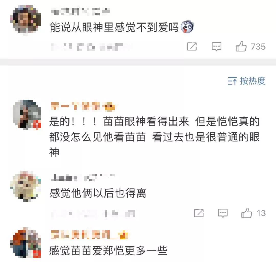 Zheng Kai's love history: Be a spare tire, play ambiguously, abandon ...