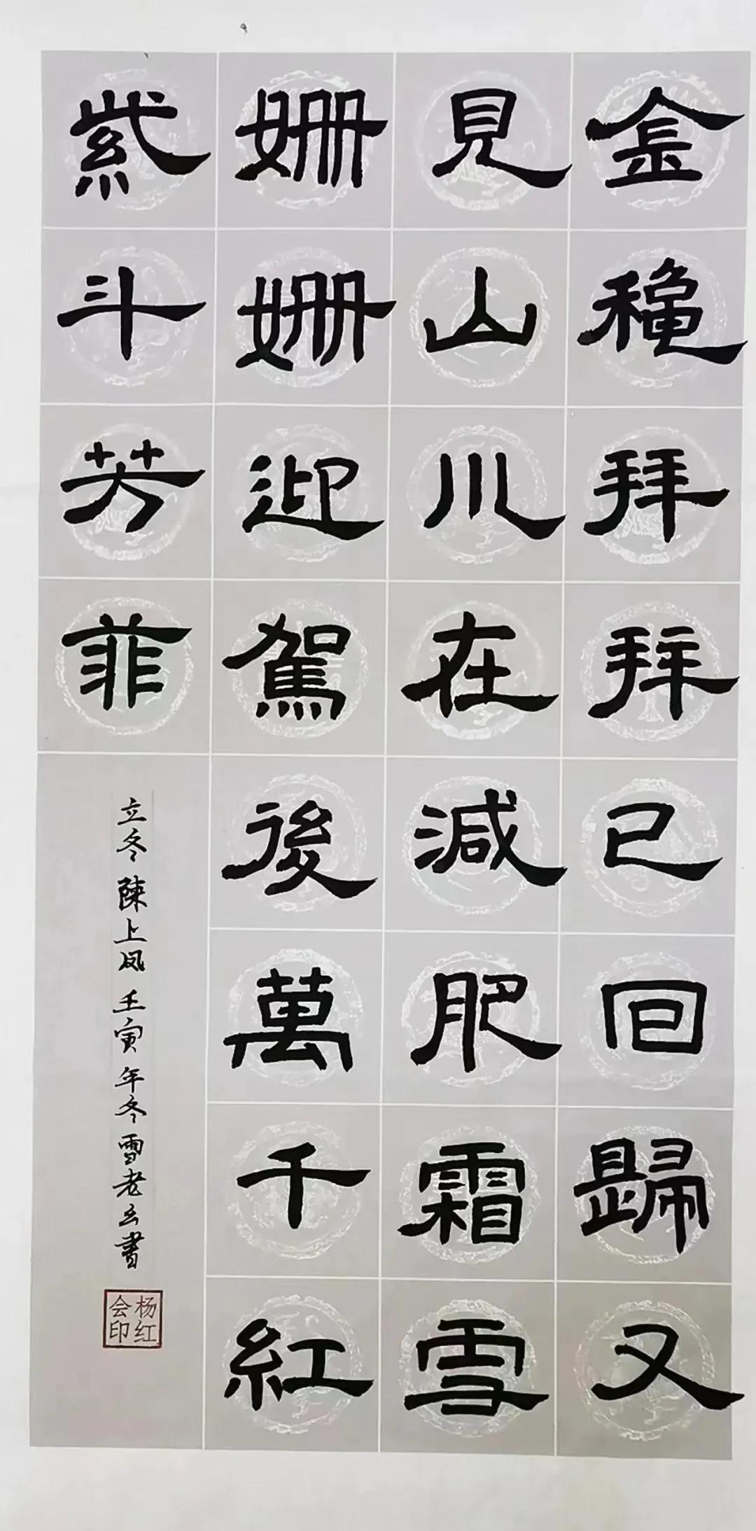 He Ning's Sweet and Bamboo Rhyme has been published for 100 issues - iNEWS