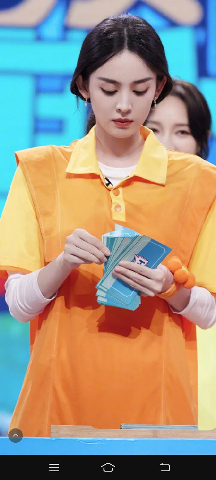 Nazha Meitu 15 - iNEWS