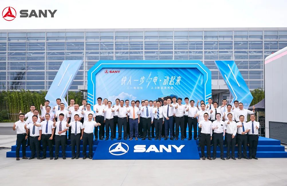 Sany Heavy Truck Announces Entering the Electrification 2.0 Era - iNEWS