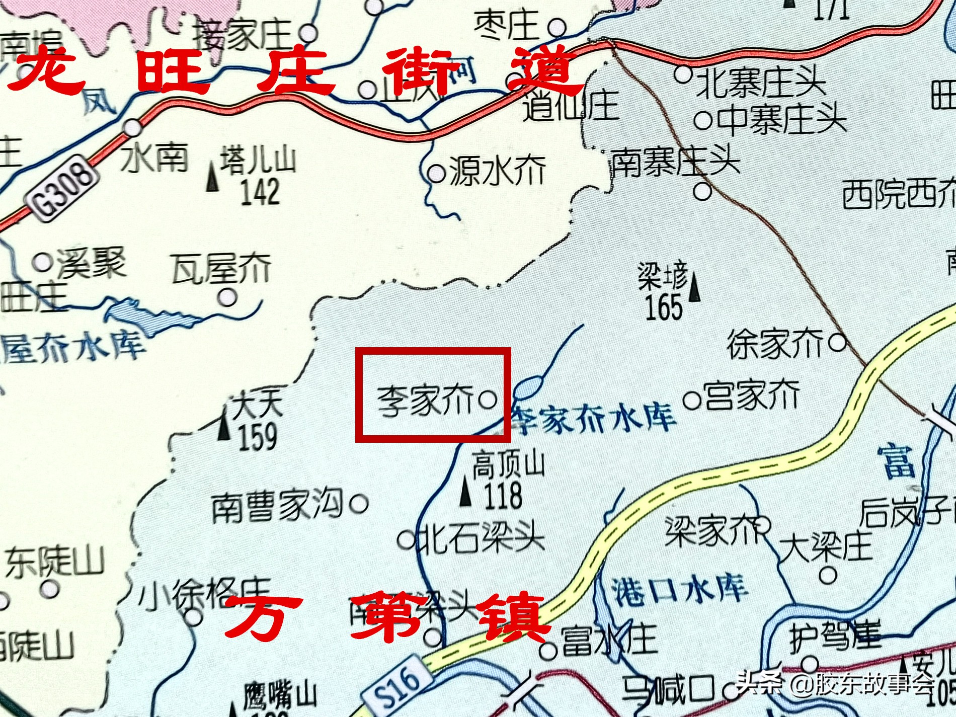 Look at the picture: Walk into Lijiakuang, Wandi Town, Laiyang City, a ...