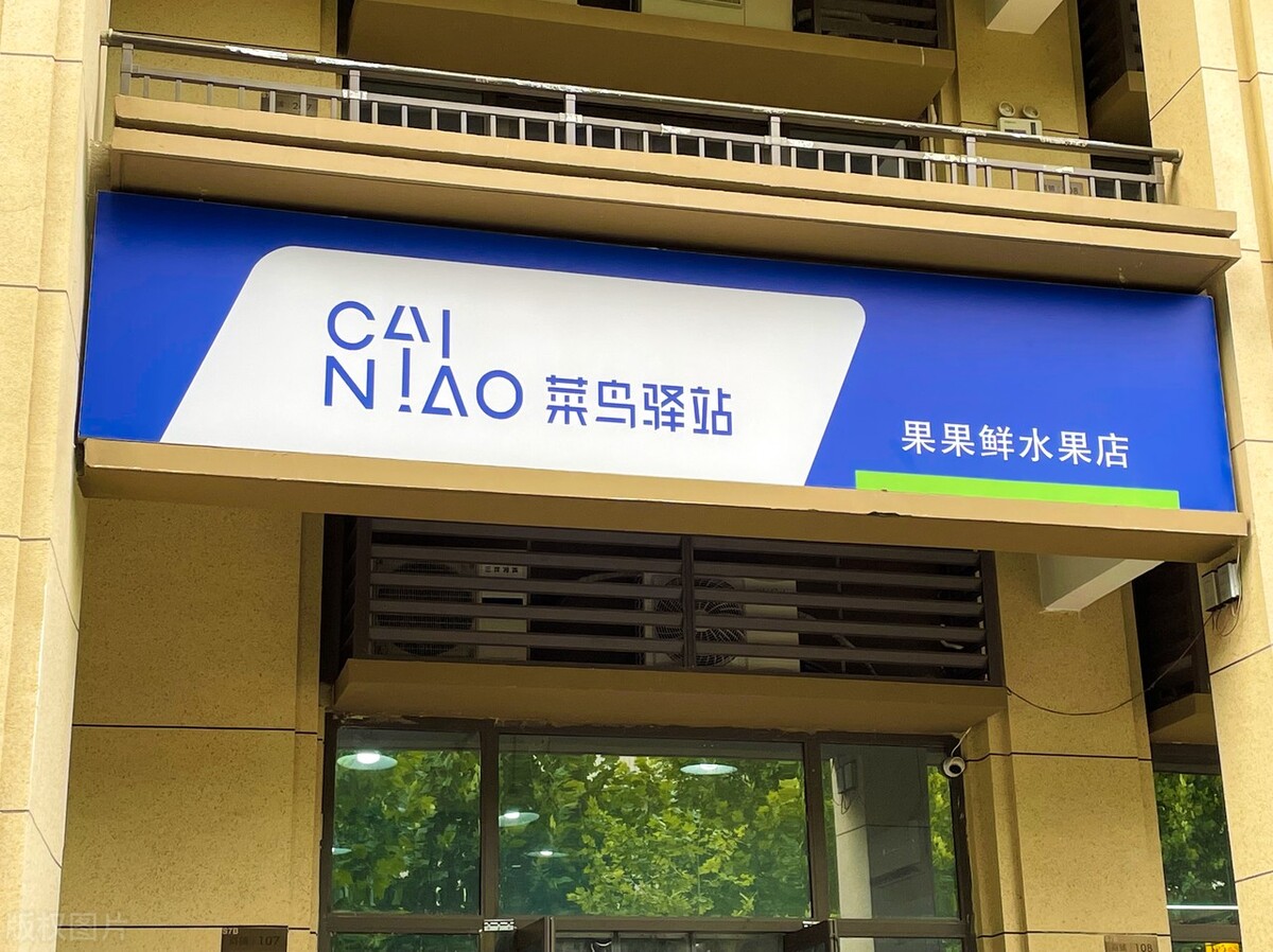 What happened to the rookie station? - iNEWS