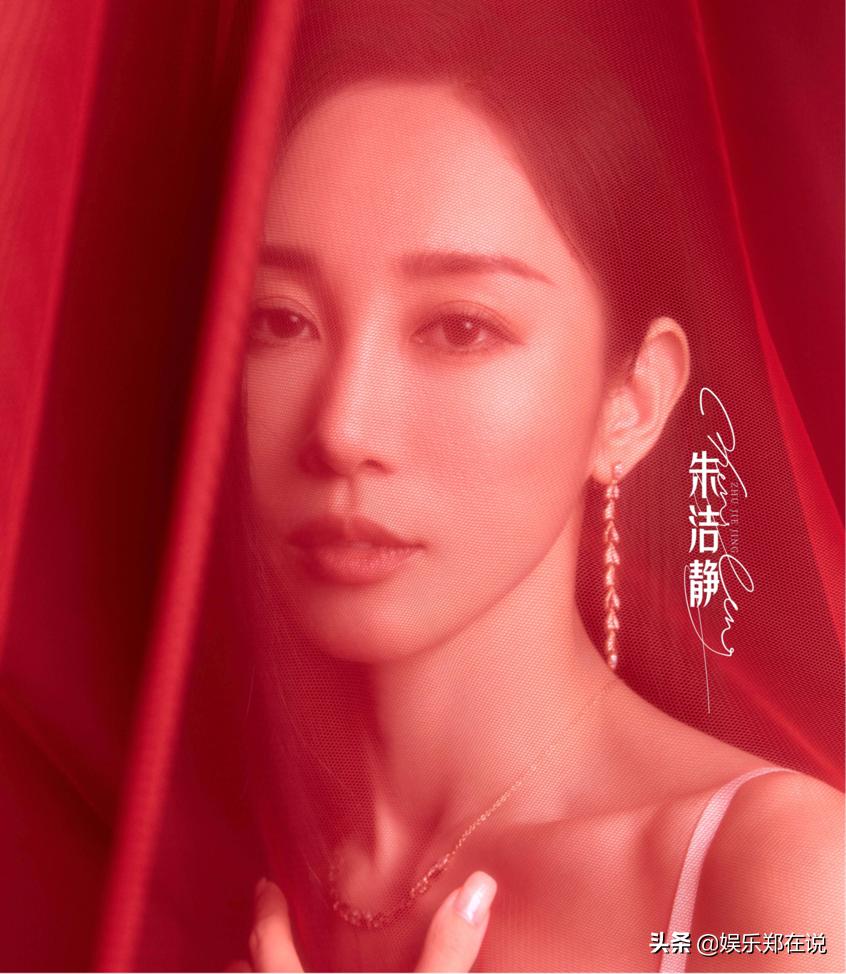 Yu Shuxin made a call for Tang Shiyi, but was accidentally picked up as ...