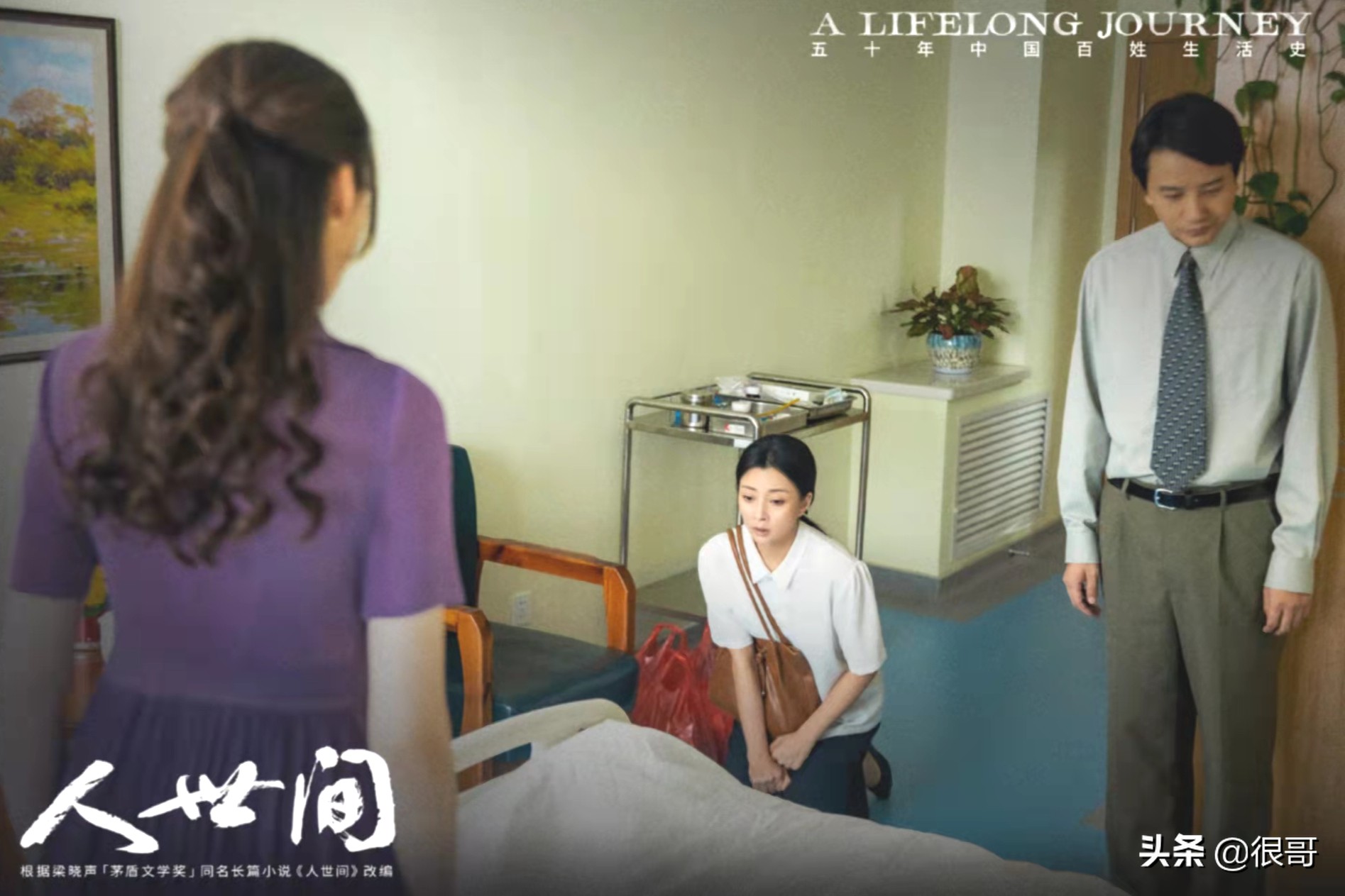 Rong Zixi played Zeng Shan in "The World". Why did she come out of the ...