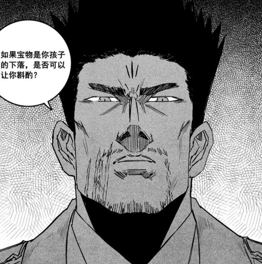 Zhenhun Street: Huangfu Longdou wins over Diao Lingyun, Xiao Ying has a ...