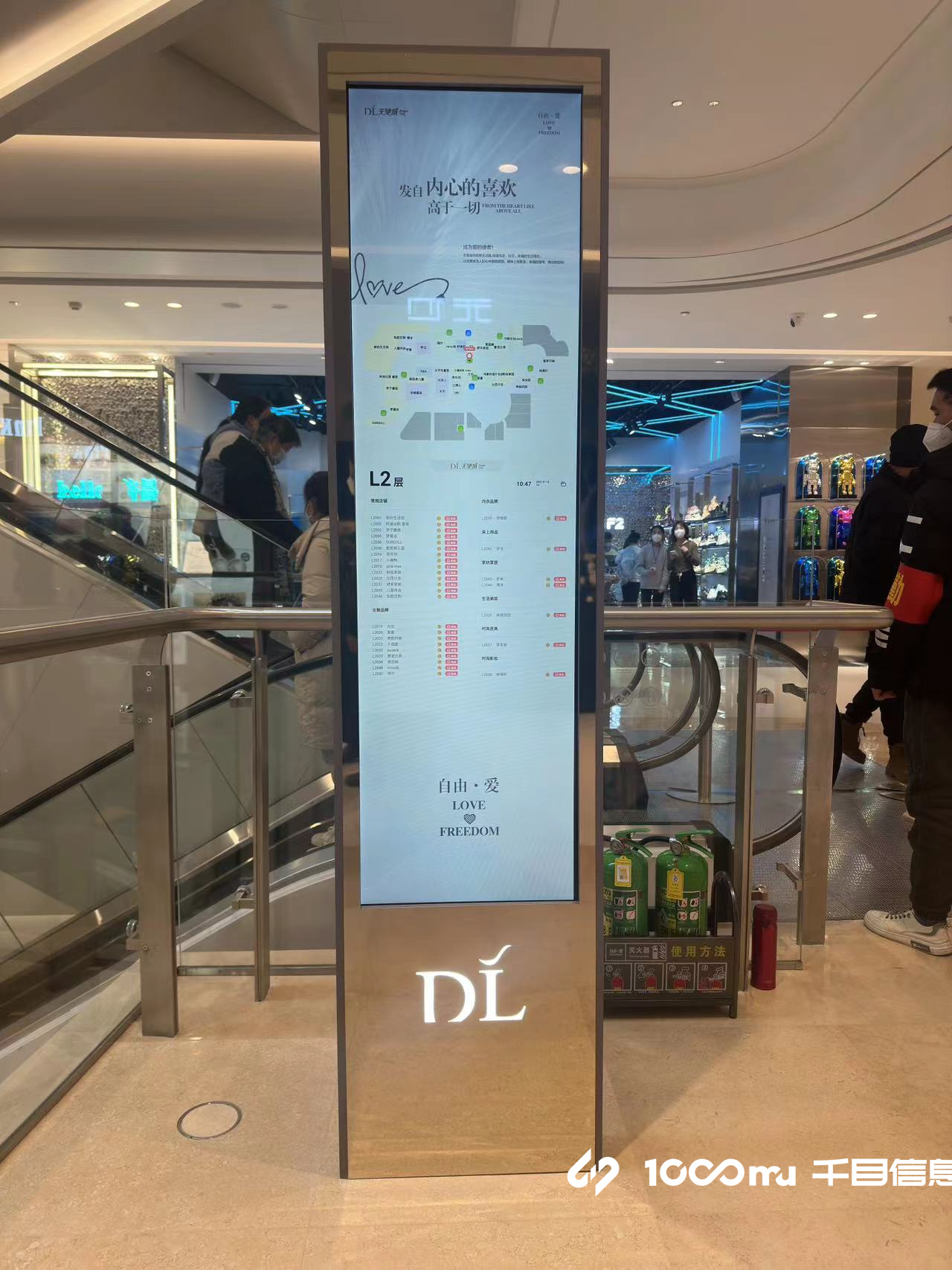 How to Improve the Efficiency of Intelligent Signage System from the ...