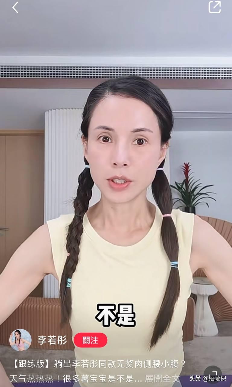 Li Ruotong's new film is even thinner! The arms are thin as a bone, the ...