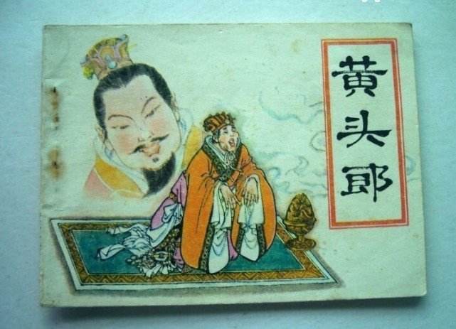 Deng Tong, the male pet who sucked pus and blood for Emperor Wenwen of ...
