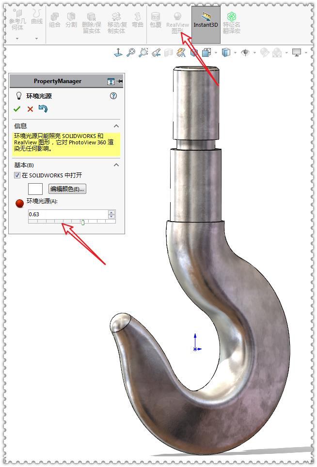 The classic large hook drawn with SolidWorks - iNEWS