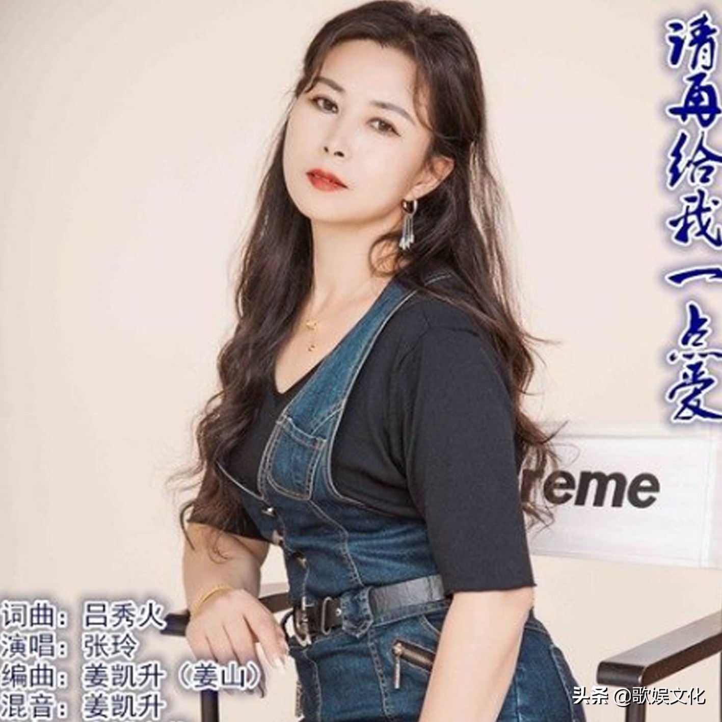 Chinese female singer Ah Ying "Please give me a little more love" will ...