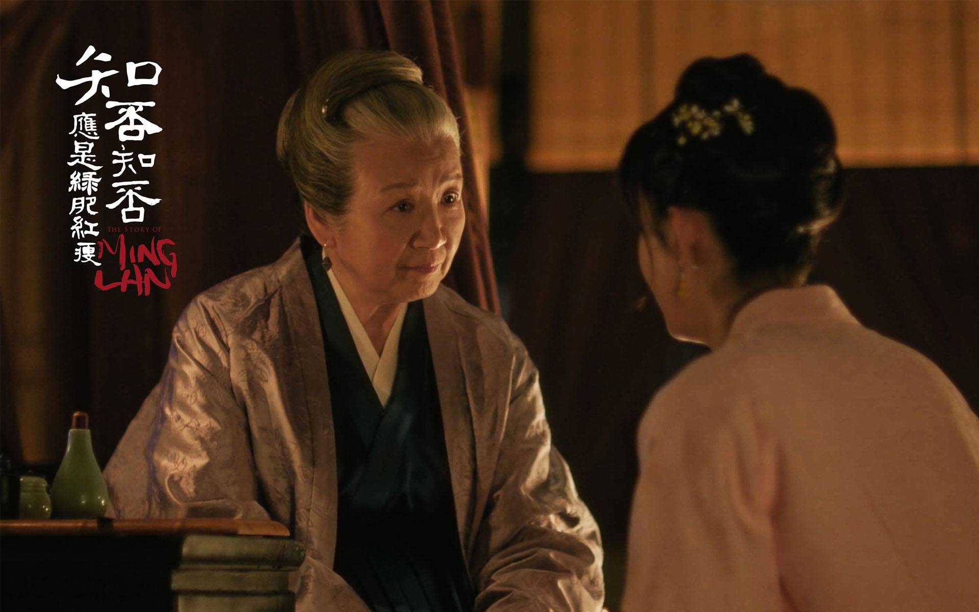 "Knowing or Not": When Lin Yushuang wanted to be a concubine to Sheng ...