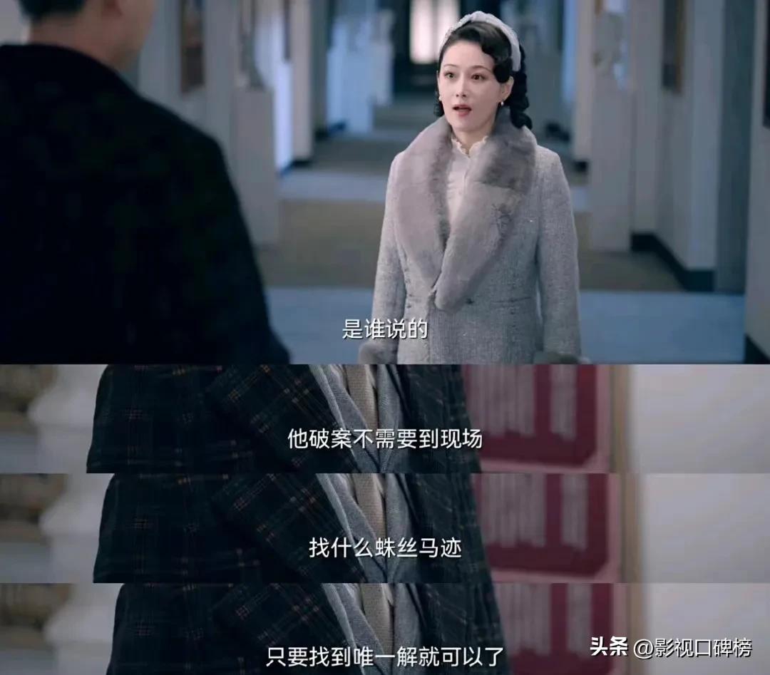 "The Great Detective of the Republic of China" touches porcelain "The ...