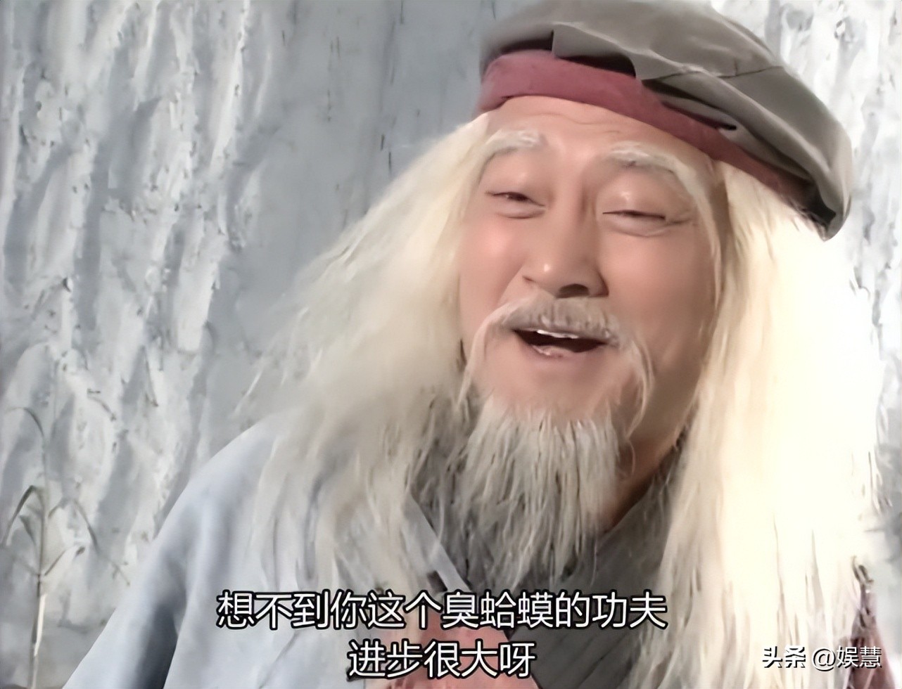 78-year-old veteran actor Liu Dan plays "Hong Qigong" again - iNEWS