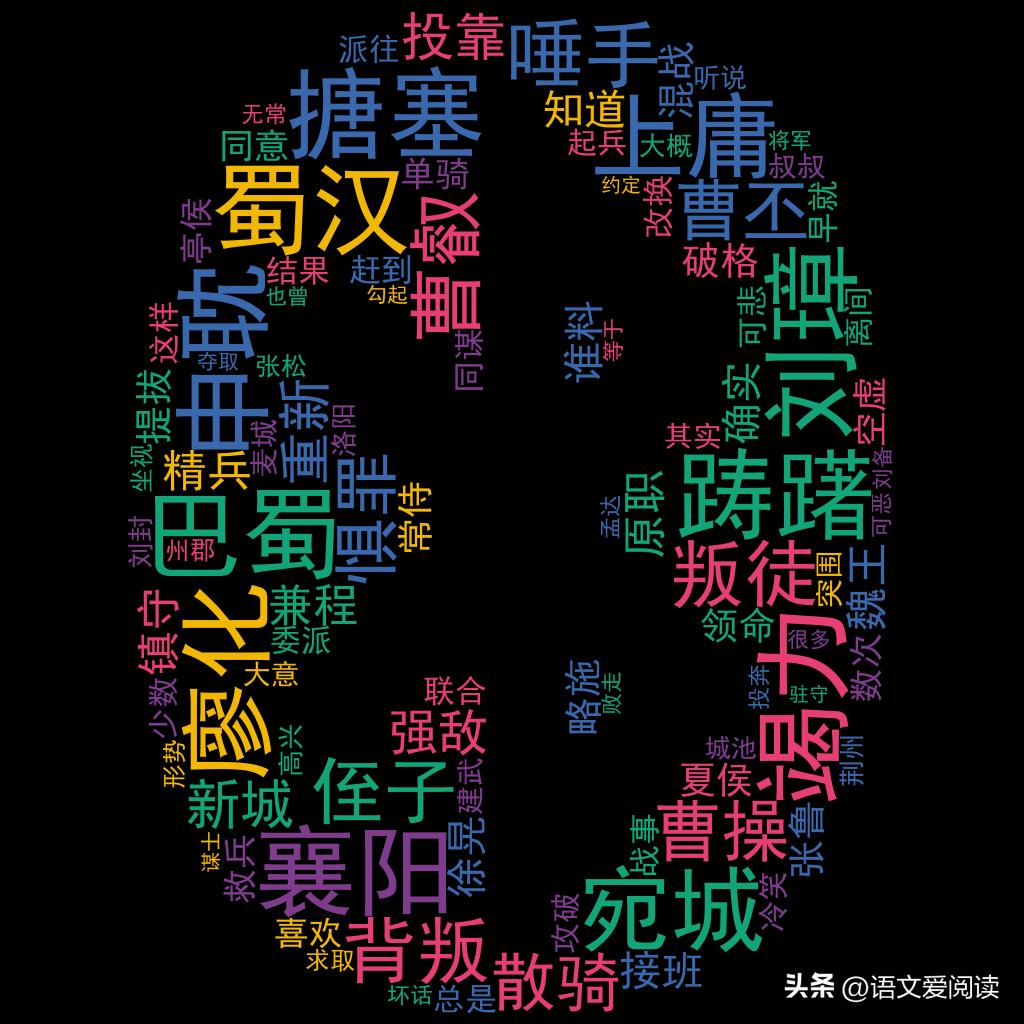 The right and left always meet each other, but the ending is sad-Meng ...
