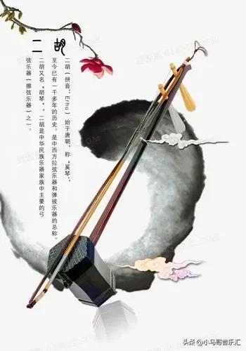 Top ten national musical instruments - iNEWS