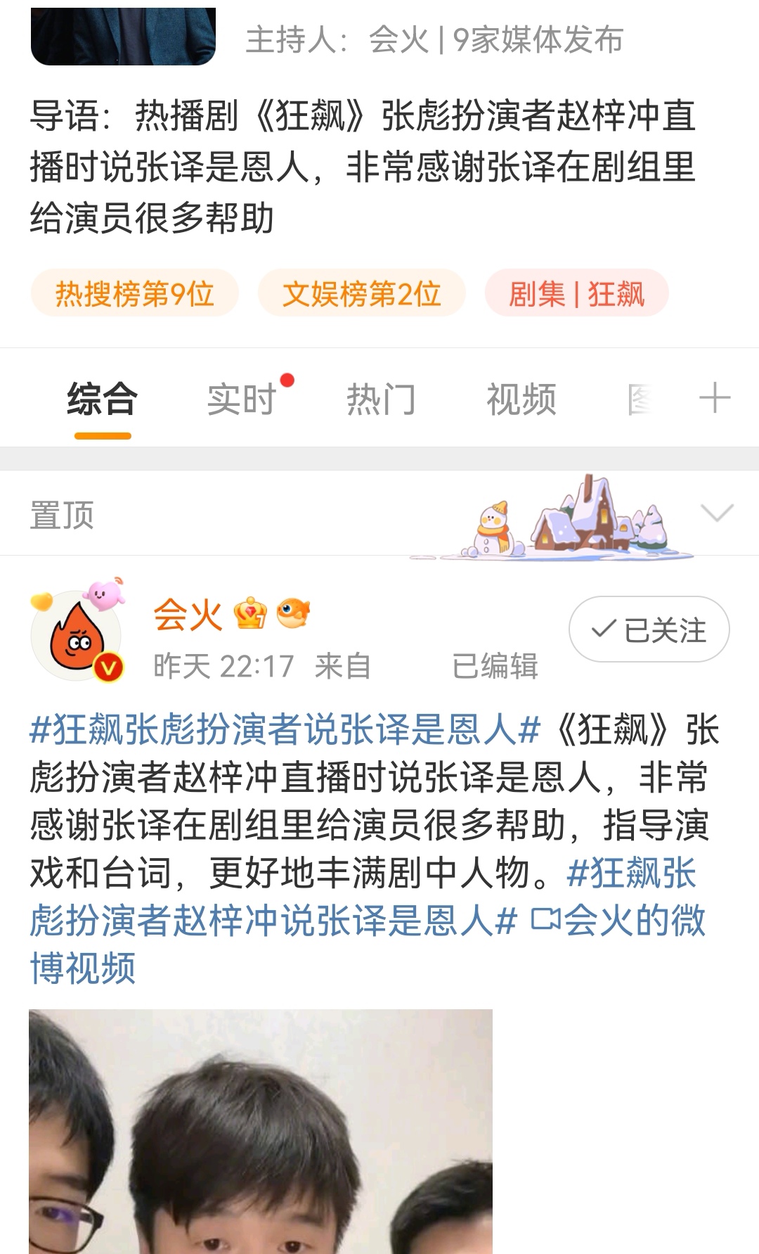 "The Knockout" only issued a statement after the broadcast. Is ...