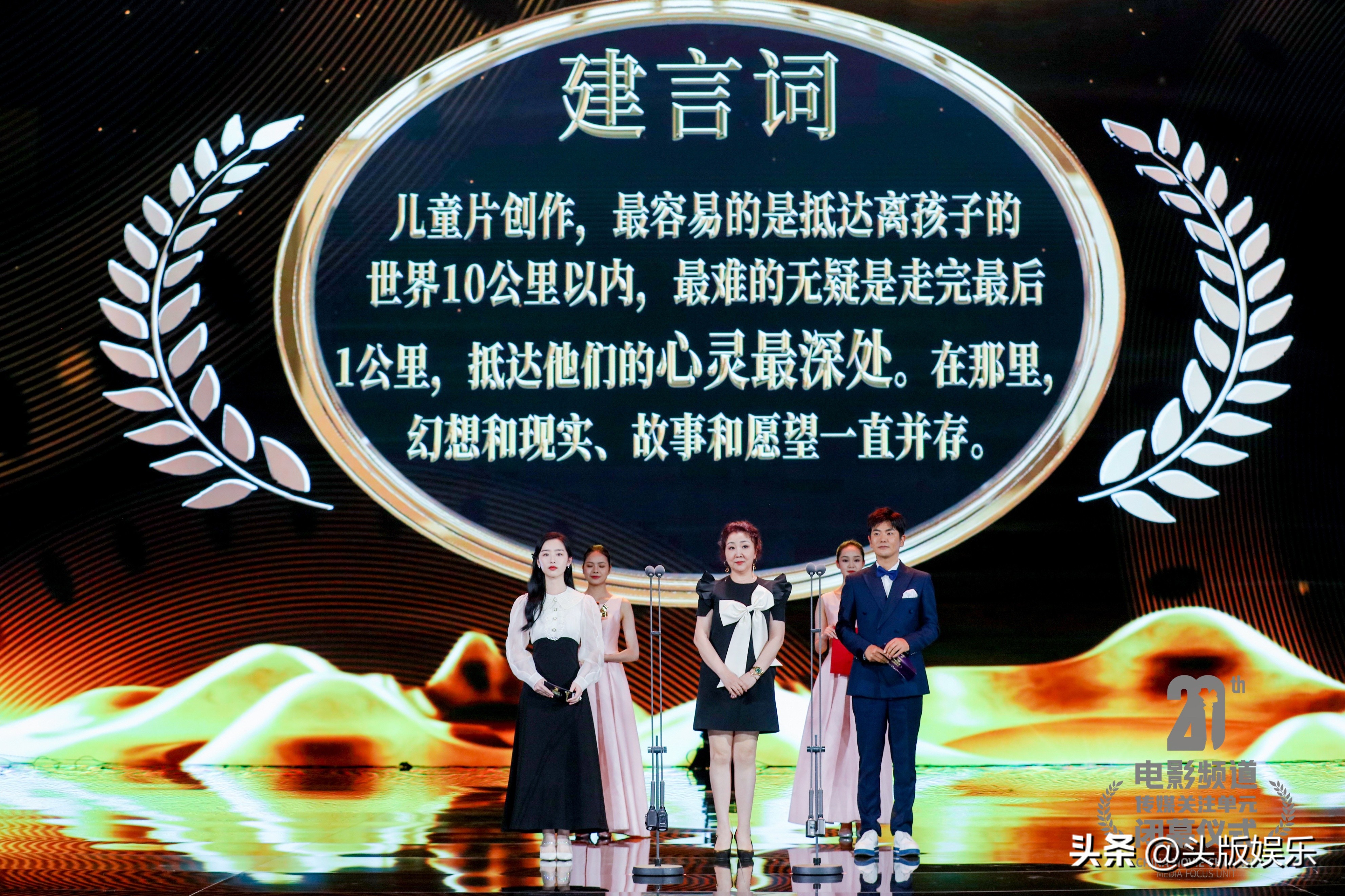 Director Lin Xiaoli's second award at the Shanghai Film Festival "My ...
