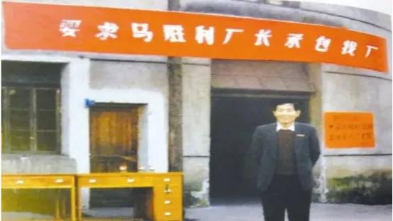 Talk about Ma Shengli (Part 2) - iNEWS