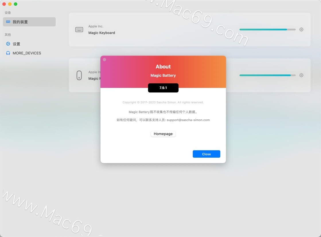 藍牙設備電量顯示工具：Magic Battery Mac中文版 - 頭條匯