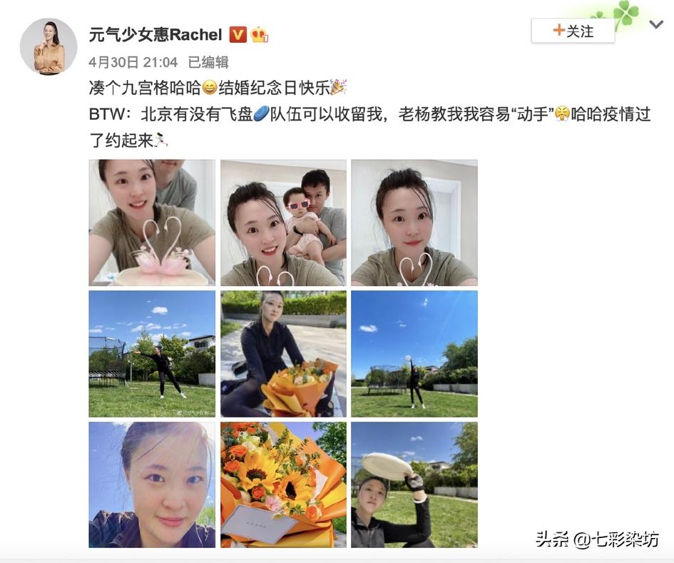 The panoramic view of Hui Ruoqi's mansion was exposed, the husband and ...