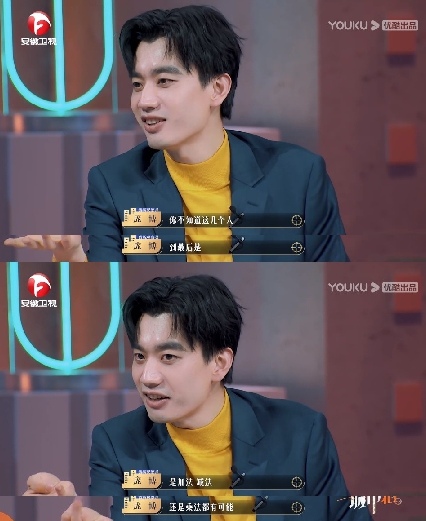 Du Hua, who owns Han Geng and Wang Yibo, is "silly, white and sweet ...