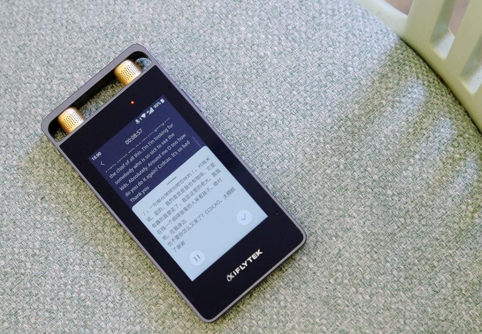 iFLYTEK smart voice recorder SR502, the UI interface is simple and easy to use - iNEWS