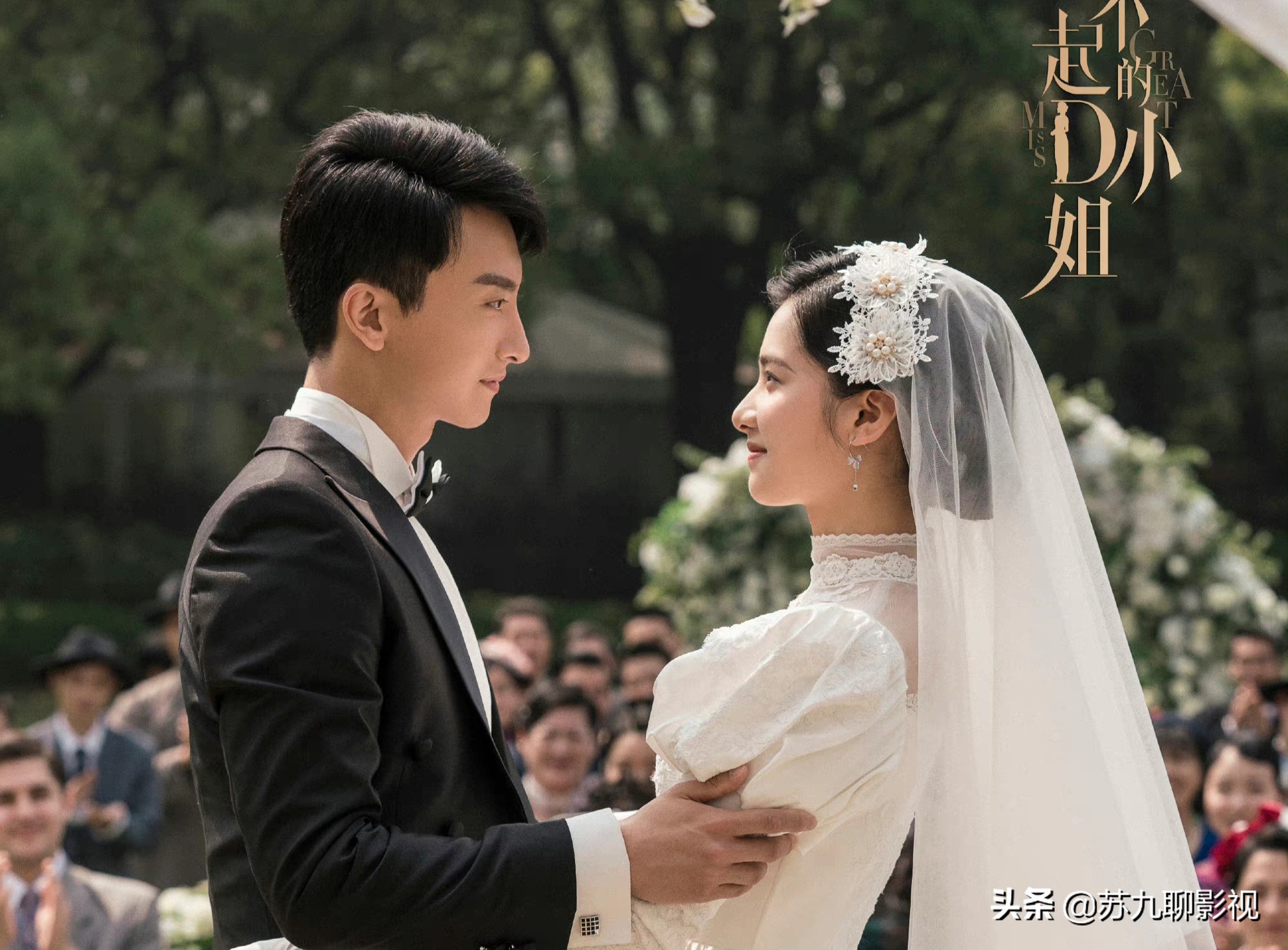 Among the three heroines surnamed D in "The Great Miss D", whose ending ...