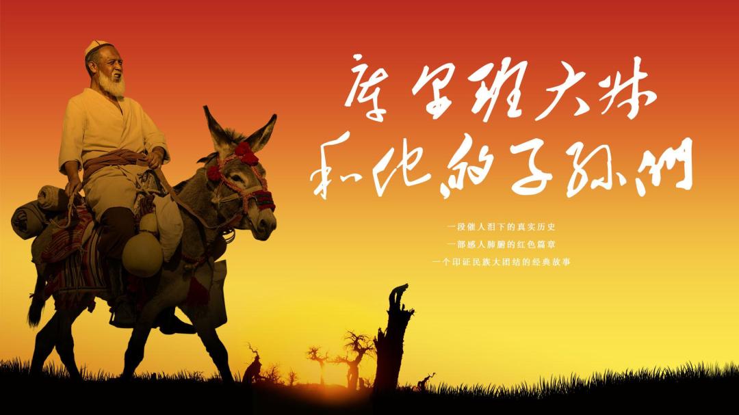 History is written from point to point, and it is understood by "Uncle Kurban and His ...