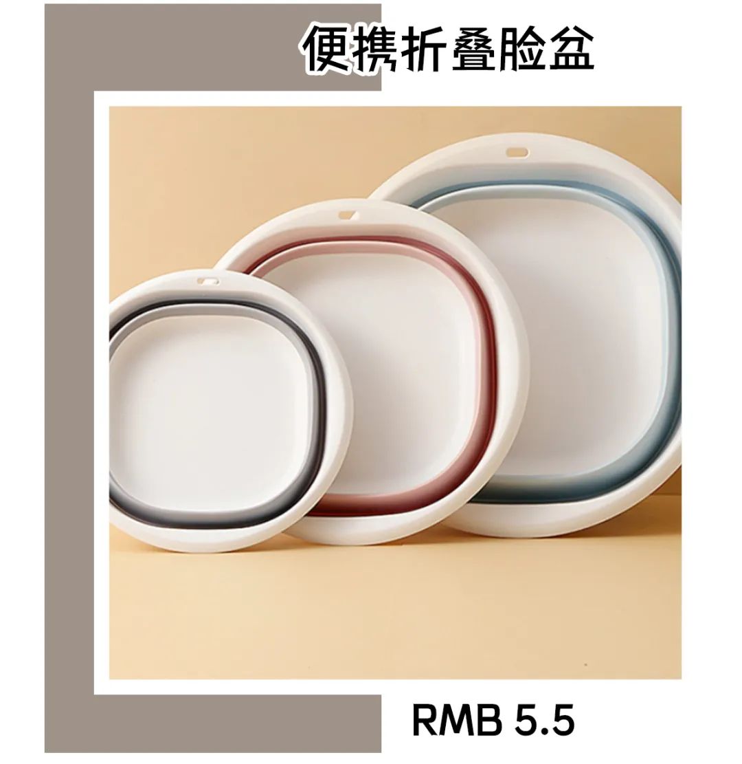 Very useful!15 dormitory artifacts, the cheapest is only 5 yuan - iNEWS