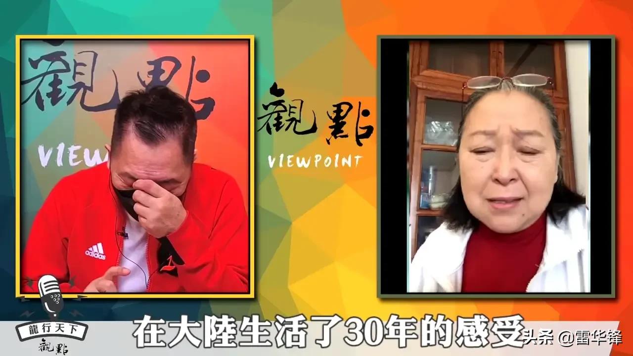 Tang Xianglong's exclusive interview with Gao Jinsumei/Fang Fang, the show shed tears twice - iNEWS