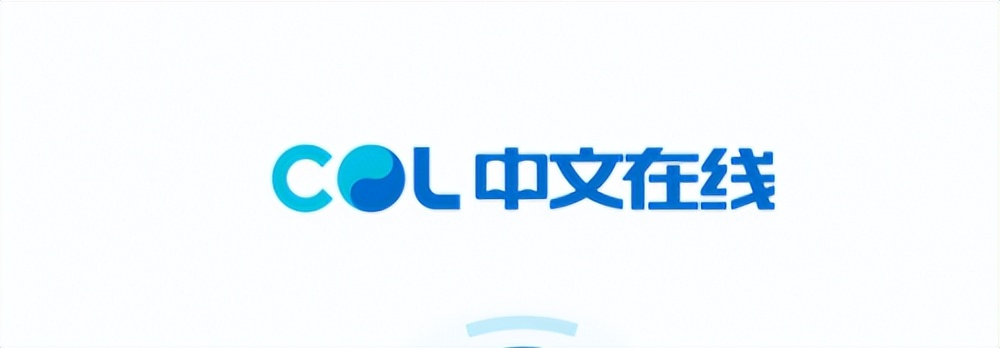 Chinese Online and Baidu have reached a cooperation intention to access ...