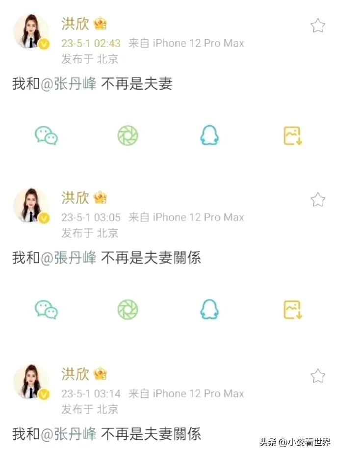 Fake divorce? Hong Xin and Zhang Danfeng made a fuss for a long time, just joking, but everyone ...