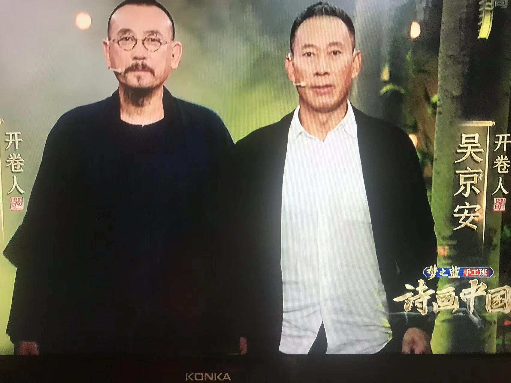 "Ruan Chi" Feng Mantian won the overall championship in "Outstanding ...