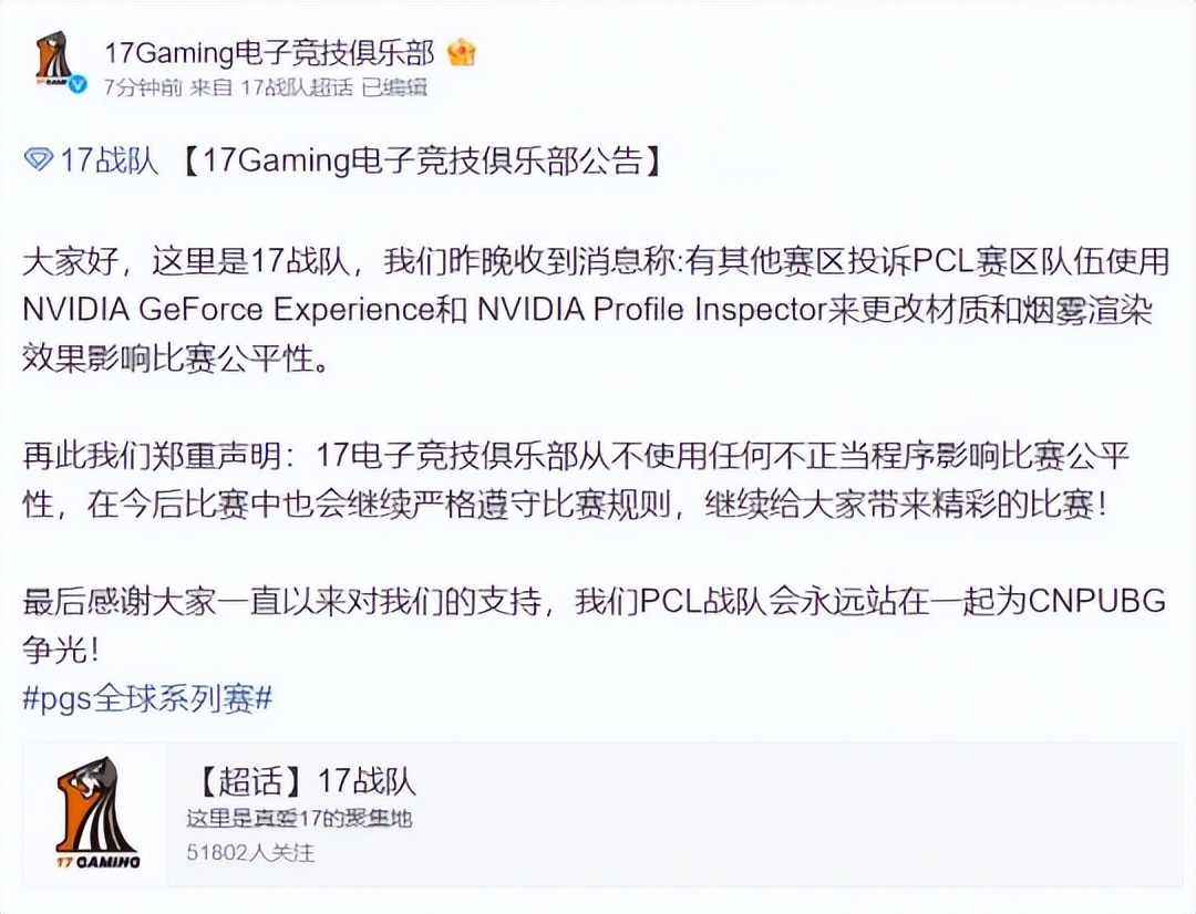 After five years of waiting, the PGS1 17 team will realize the owner's dream of becoming the ...