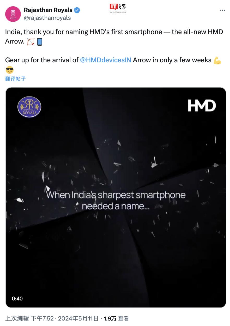 HMD Global launches "Name Your Phone" campaign, and Pulse phone is ...